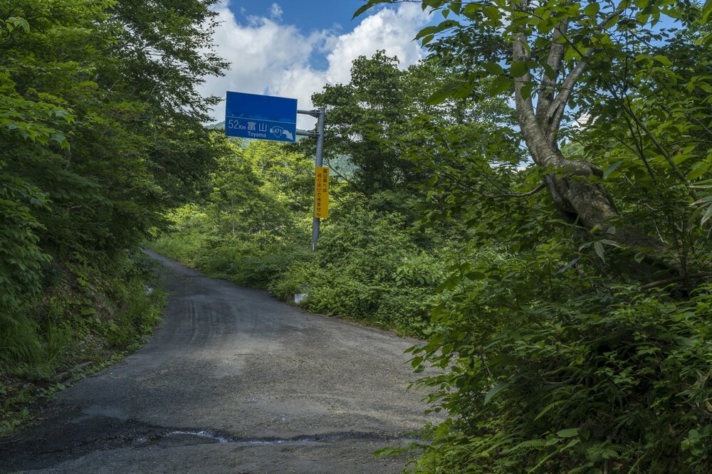 “酷道”にもほどがある！ 運転要注意『開かずの国道』471・472号線『楢峠』 岐阜県、富山県 2025年｜トラベル｜レポート｜BRAVO ...