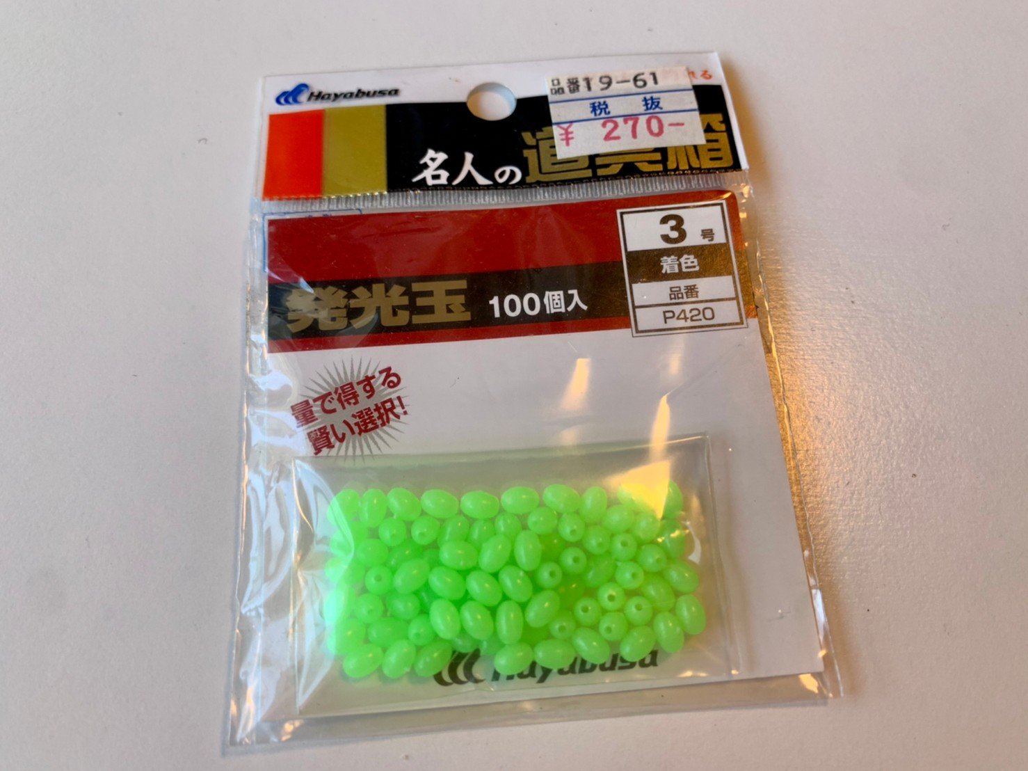 (2ページ目) コストは既製品の半額！ 穴釣りの「ブラクリ仕掛け」は簡単自作でコスパ最強！ その「華麗なる釣果」とは？｜アクティビティ ...